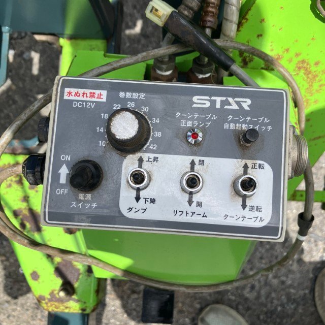 Yahoo!オークション - 宮崎 スター ラップマシン MWM1040 トラクター ...