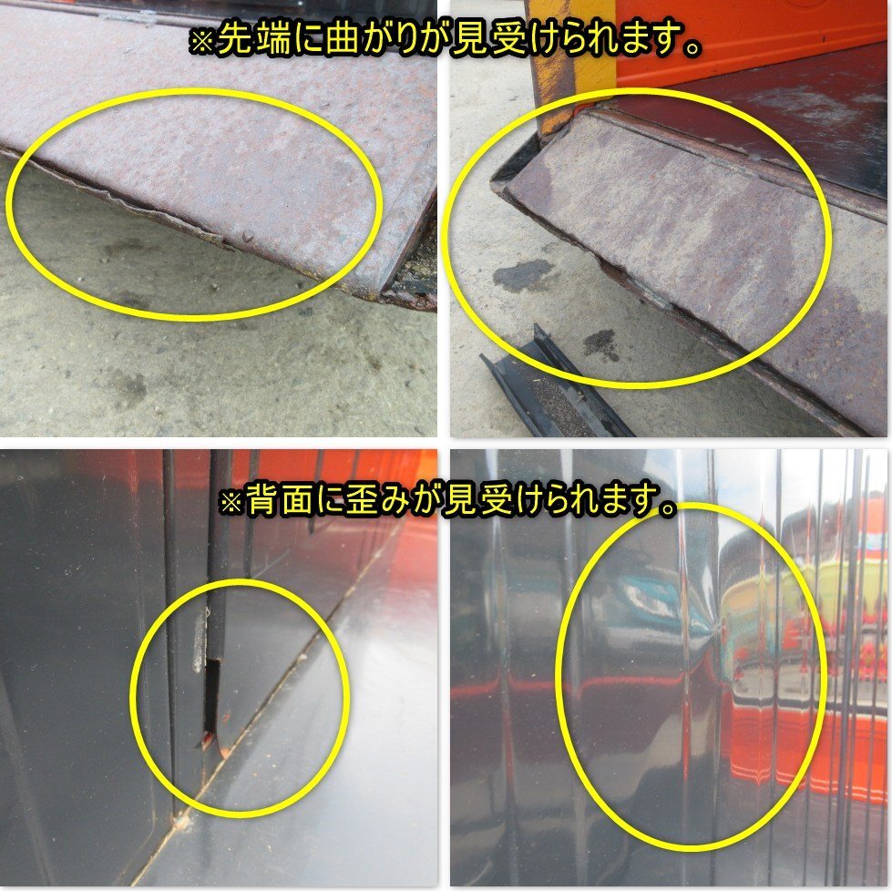 Yahoo!オークション - 秋田 能代店 冨士 整地キャリア DCQ15A スノーデ...