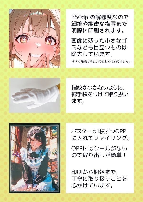 Yahoo!オークション - 一点物 ウェディングドレス 花嫁 あかね コスプ...