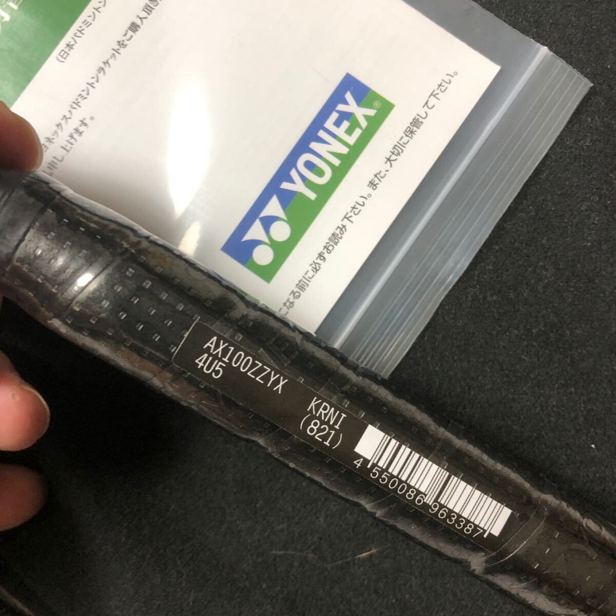 Yahoo!オークション - YONEX ASTROX 100ZZ 4U5国内販売品 クレナイ 新...