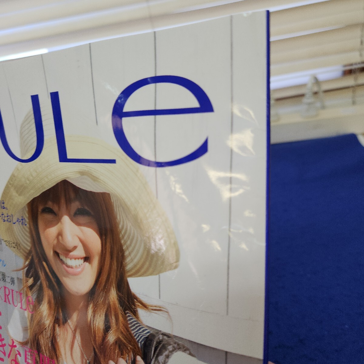 Yahoo!オークション - C62-053 RULE 「私のスタイル」をさがして Vol.1...