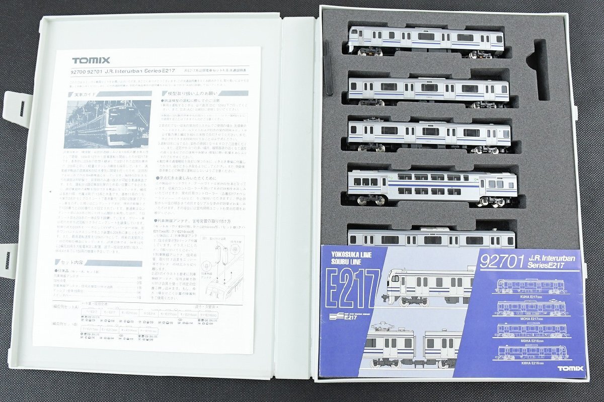 Yahoo!オークション - NゲージTOMIX E217系 近郊電車 計15両セット 927...