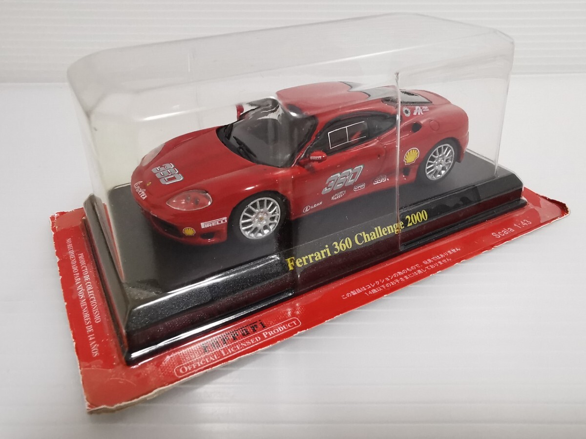 Yahoo!オークション - 送料390円〜 未開封 アシェット 公式フェラーリF...