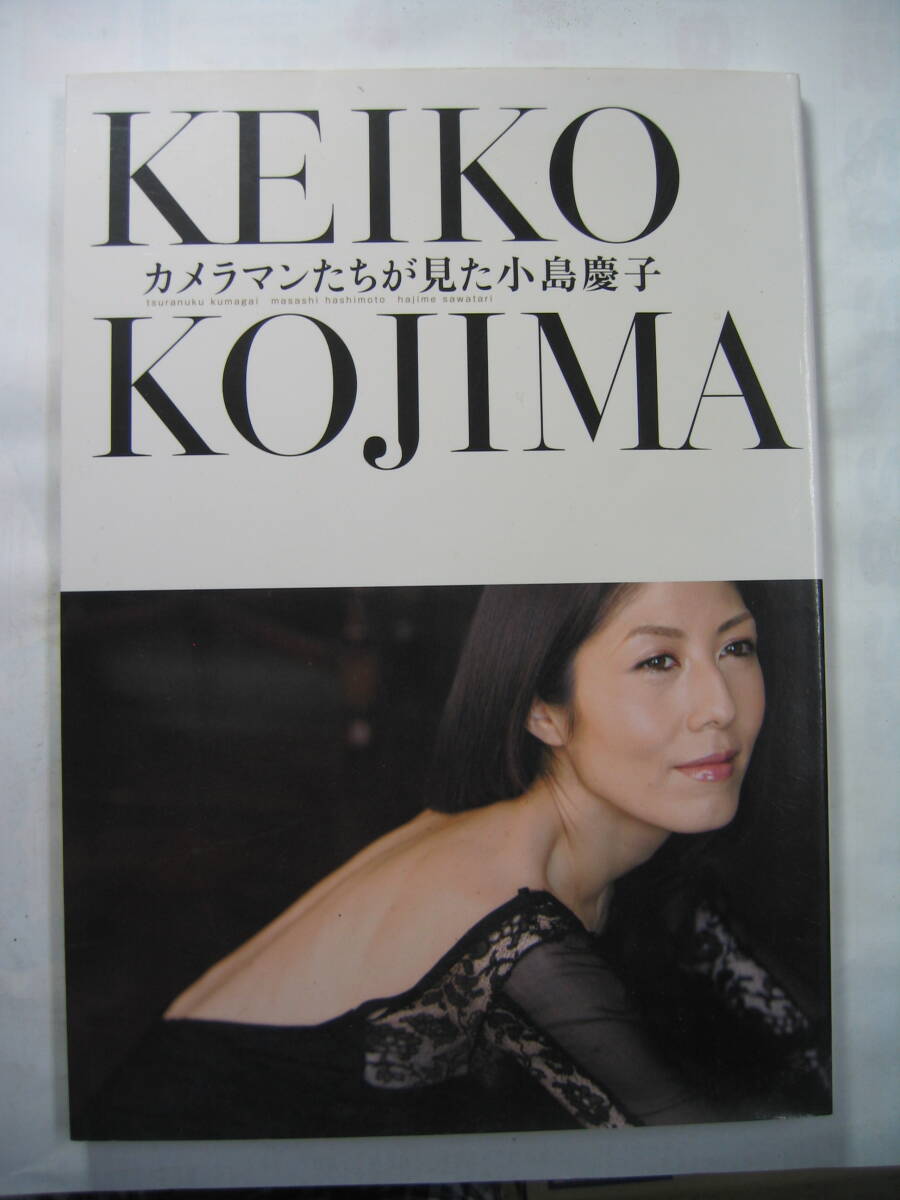 Yahoo!オークション - 【F28】カメラマンたちが見た小島慶子 2011年10...