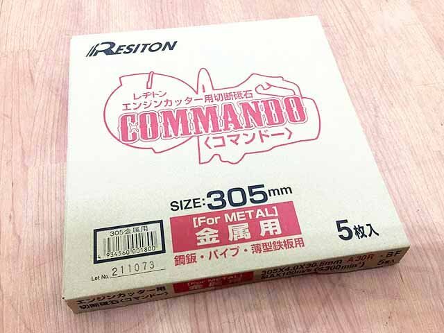 Yahoo!オークション - レヂトン エンジンカッター用切断砥石 金属用 5...