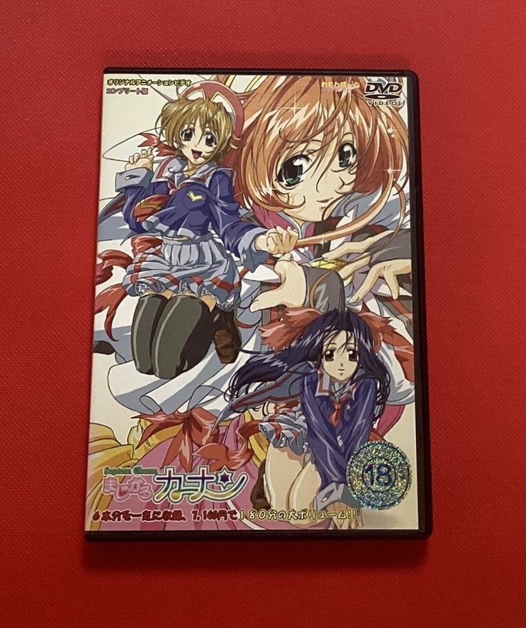 Yahoo!オークション - Septem Charm まじかるカナン OAVコンプリート版...