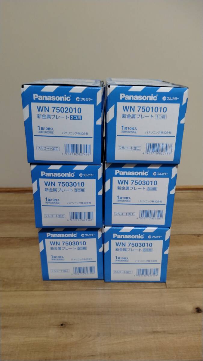 Yahoo!オークション - パナソニック フルカラー WN7503 WN7502 WN7501 ...