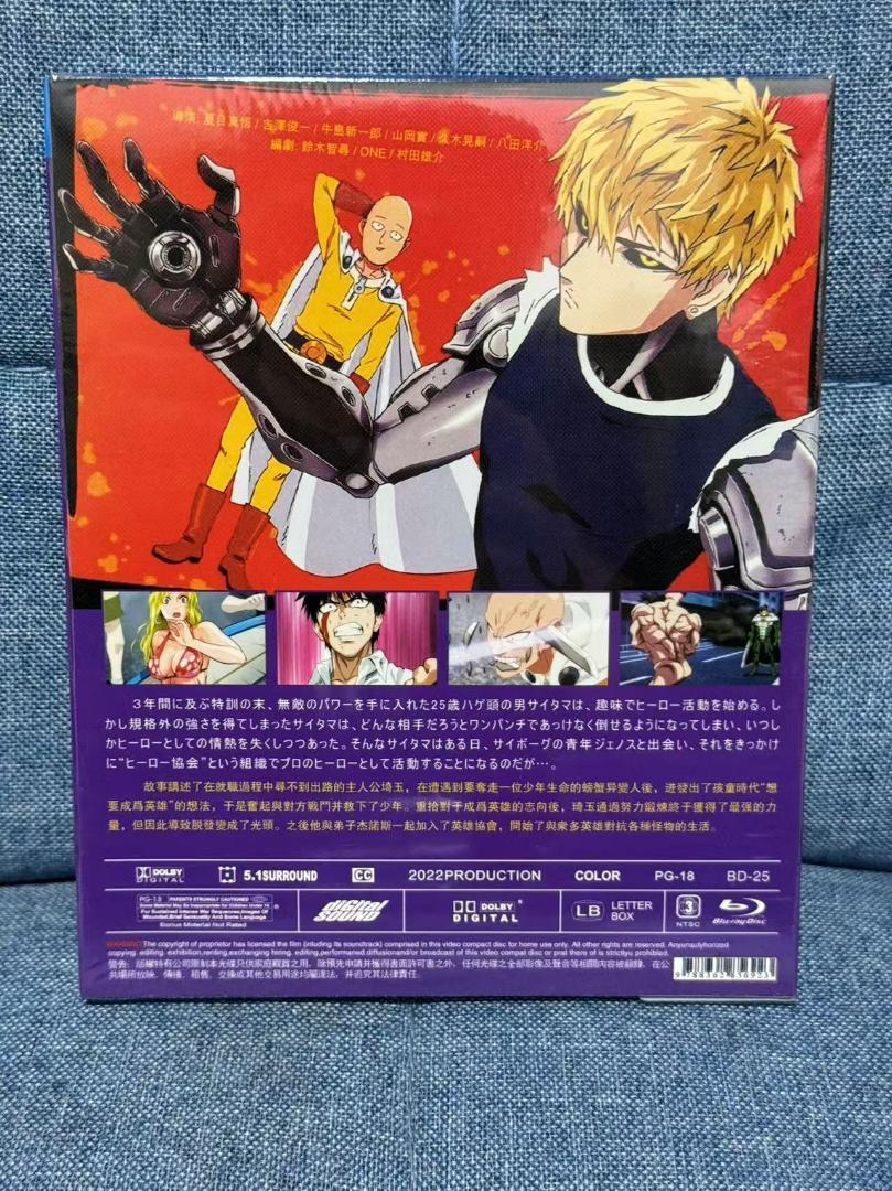 Yahoo!オークション - ワンパンマン SEASON1+2全24話+OVA+OAD Blu-ray ...