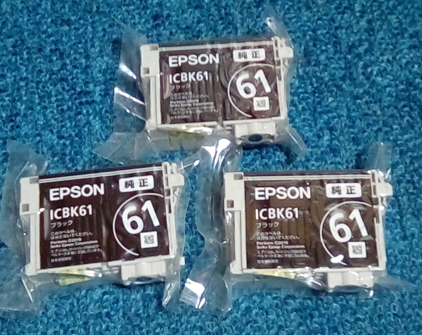 Yahoo!オークション - 未使用 純正インク エプソン ICBK61 3個 3本 BK ...