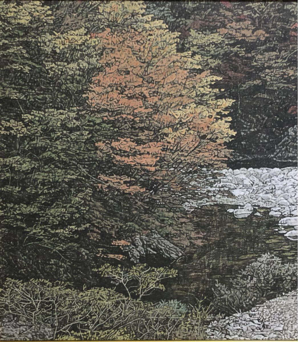 Yahoo!オークション - D-845 真作 牛尾武 彩渓 額装 肉筆 風景画 黄袋 ...