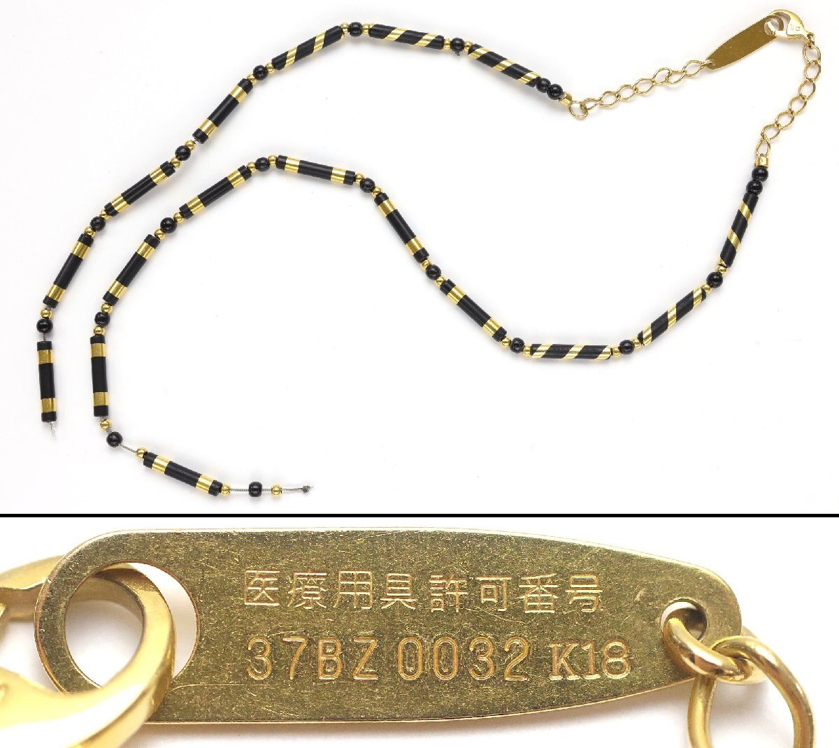 Yahoo!オークション - おたからや K10～K18相当ジュエリーおまとめ《約...