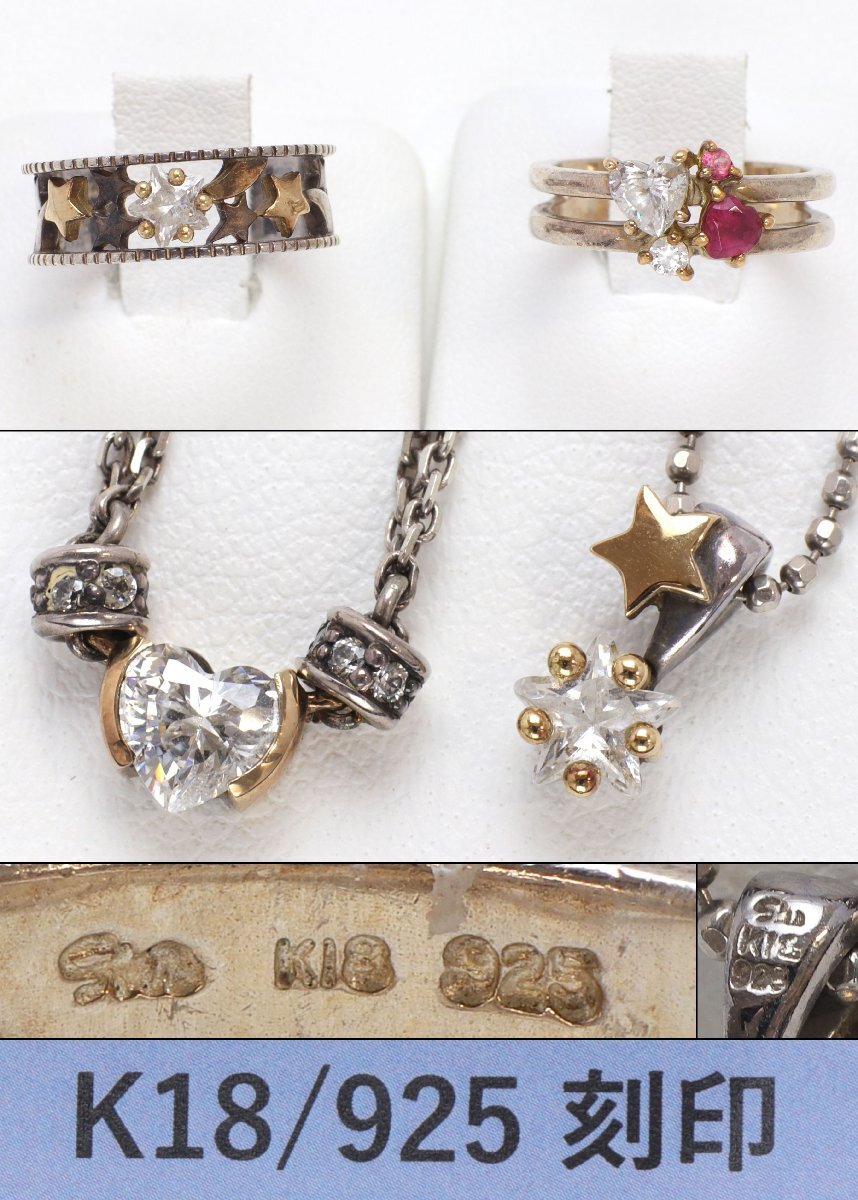 おたからや スタージュエリー/フォリフォリ/4℃ シルバーアクセサリーおまとめ 約780g K18 K14 K10含む Z-YA01656(シルバー)｜売買されたオークション情報、yahooの ...