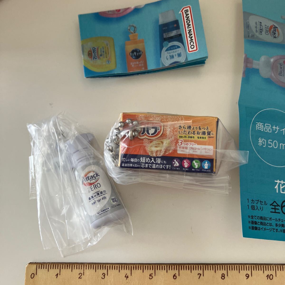 Yahoo!オークション - カプセルトイ ガチャ 花王 ミニチュアチャーム 2...