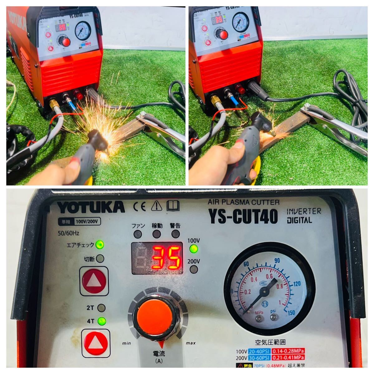 Yahoo!オークション - YOTUKA ハイガー産業 半自動溶接機 YS-CUT40 イ...