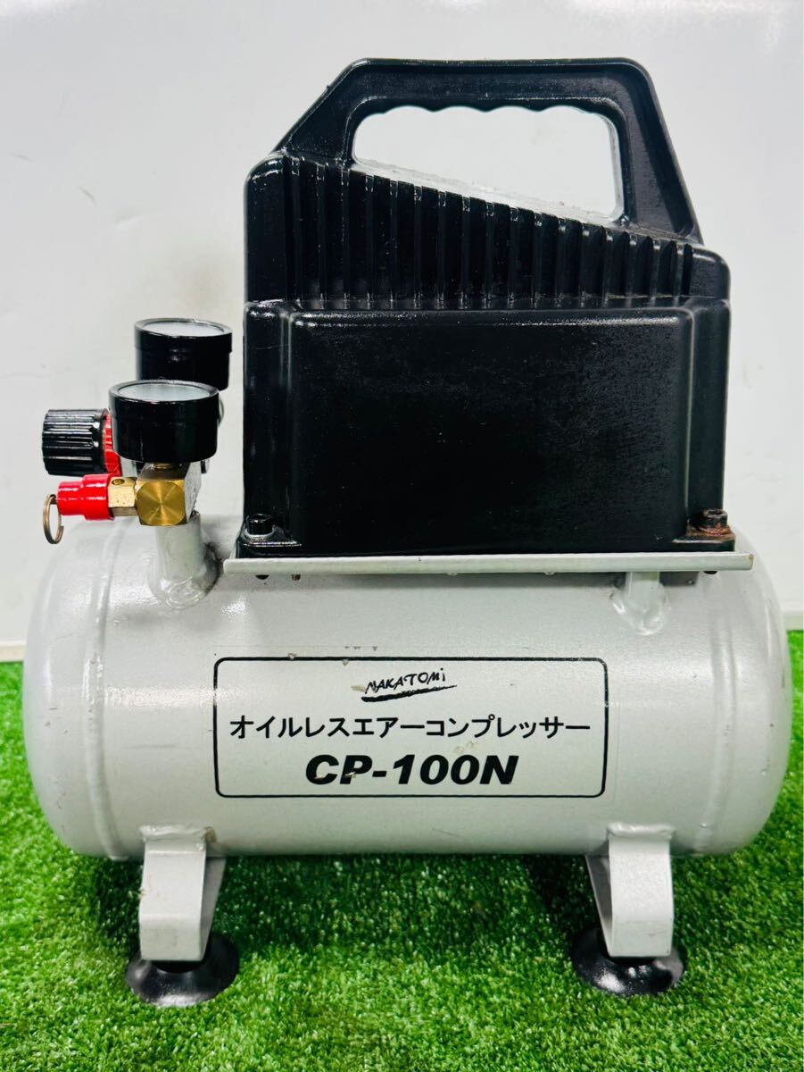 Yahoo!オークション - NAKATOMI ナカトミ オイルレスエアーコンプレッ...