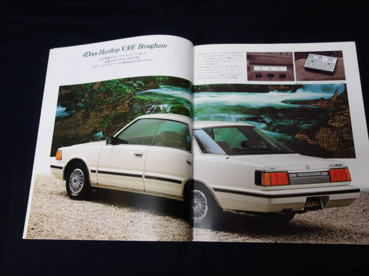 Yahoo!オークション - 【昭和58年】日産 セドリック Y30型 4ドアハード...