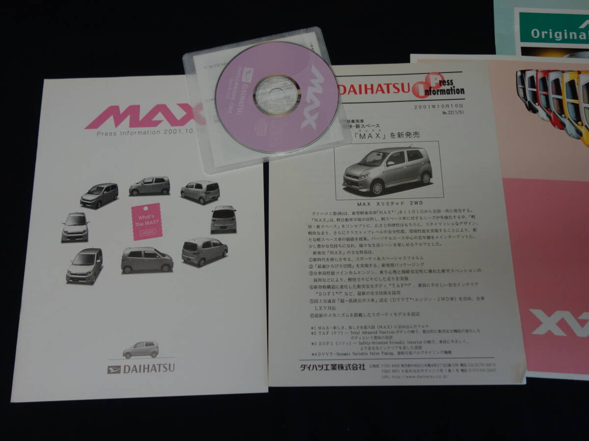 Yahoo!オークション - 【内部資料】ダイハツ MAX マックス / L952S/L95...