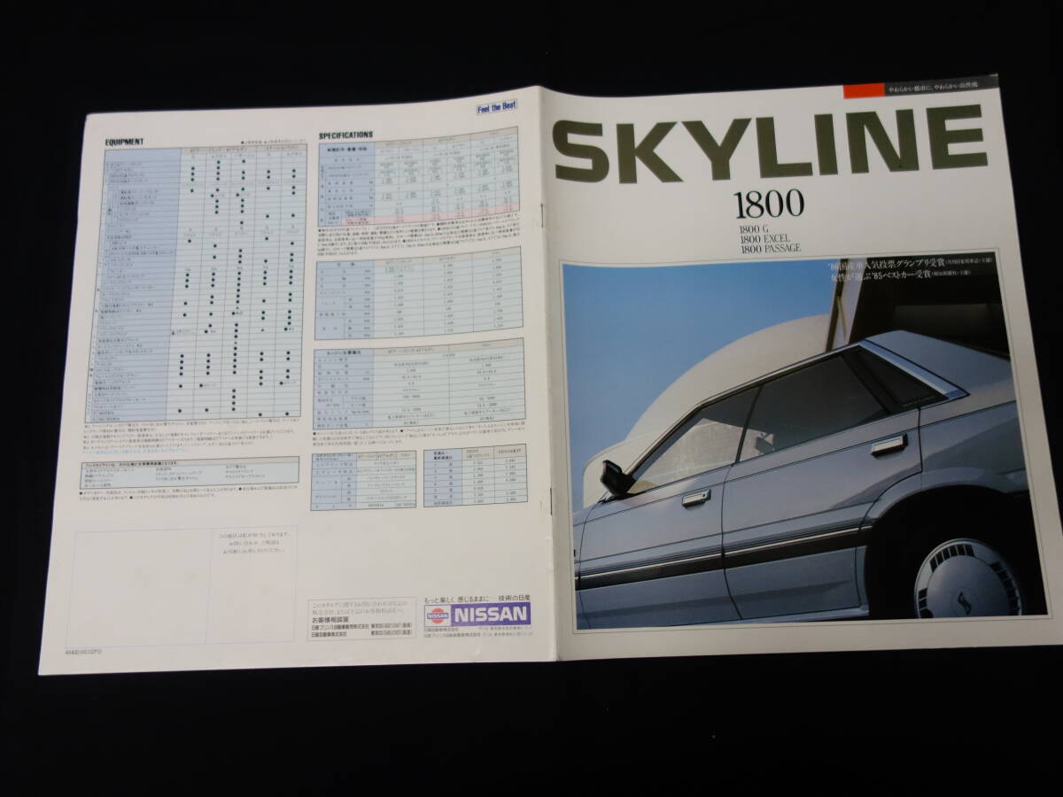 Yahoo!オークション - 【昭和61年】日産 7th スカイライン R31型 1800...