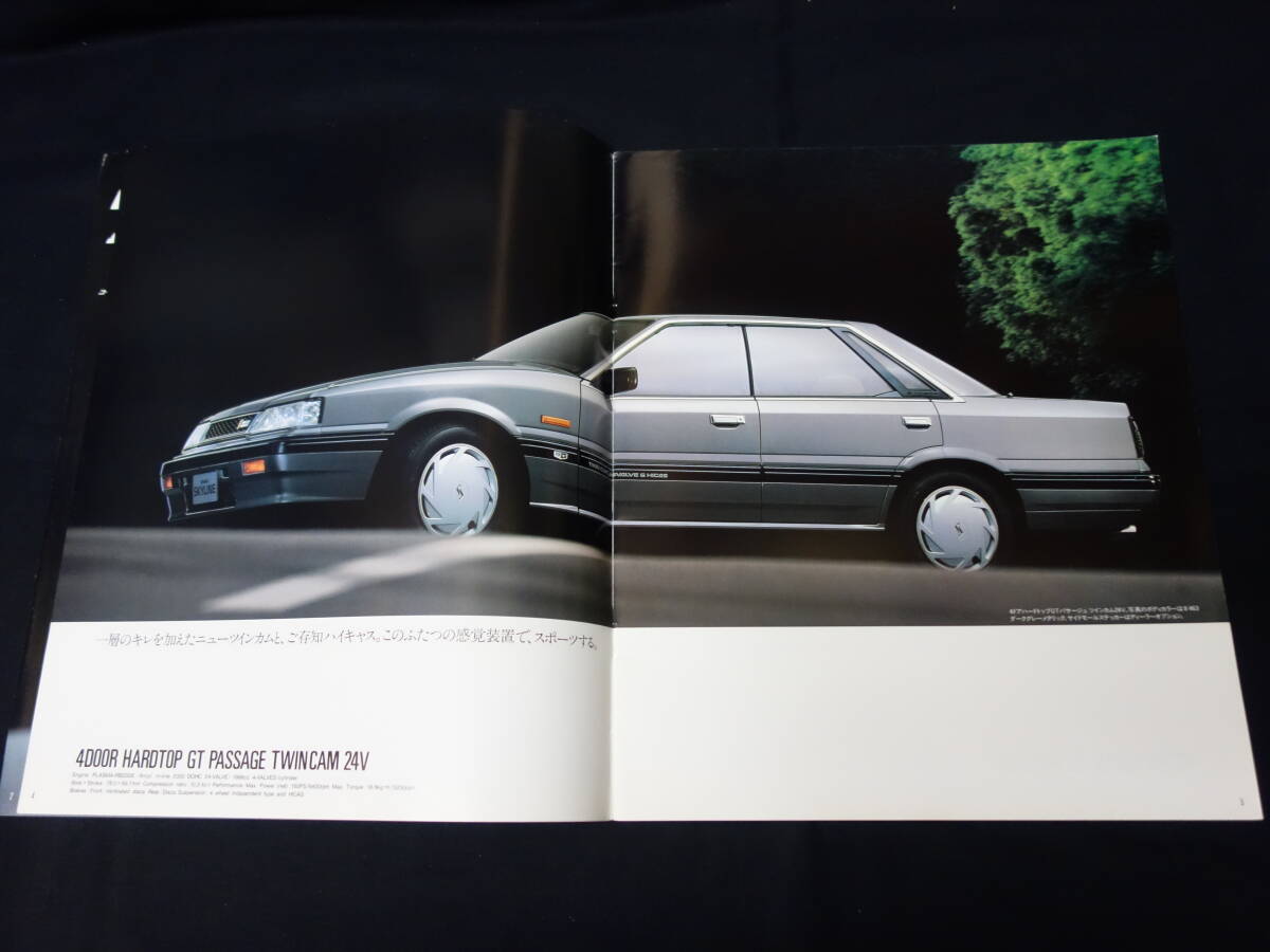 Yahoo!オークション - 【昭和62年】日産 スカイライン R31型 4ドアハー...