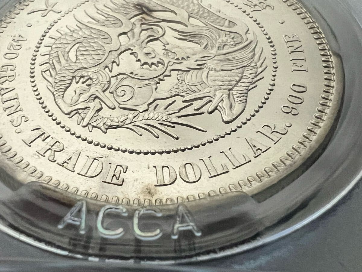 Yahoo!オークション - KA銀32 希少 激レア 貿易銀 明治9年 ACCA PL-62 ...