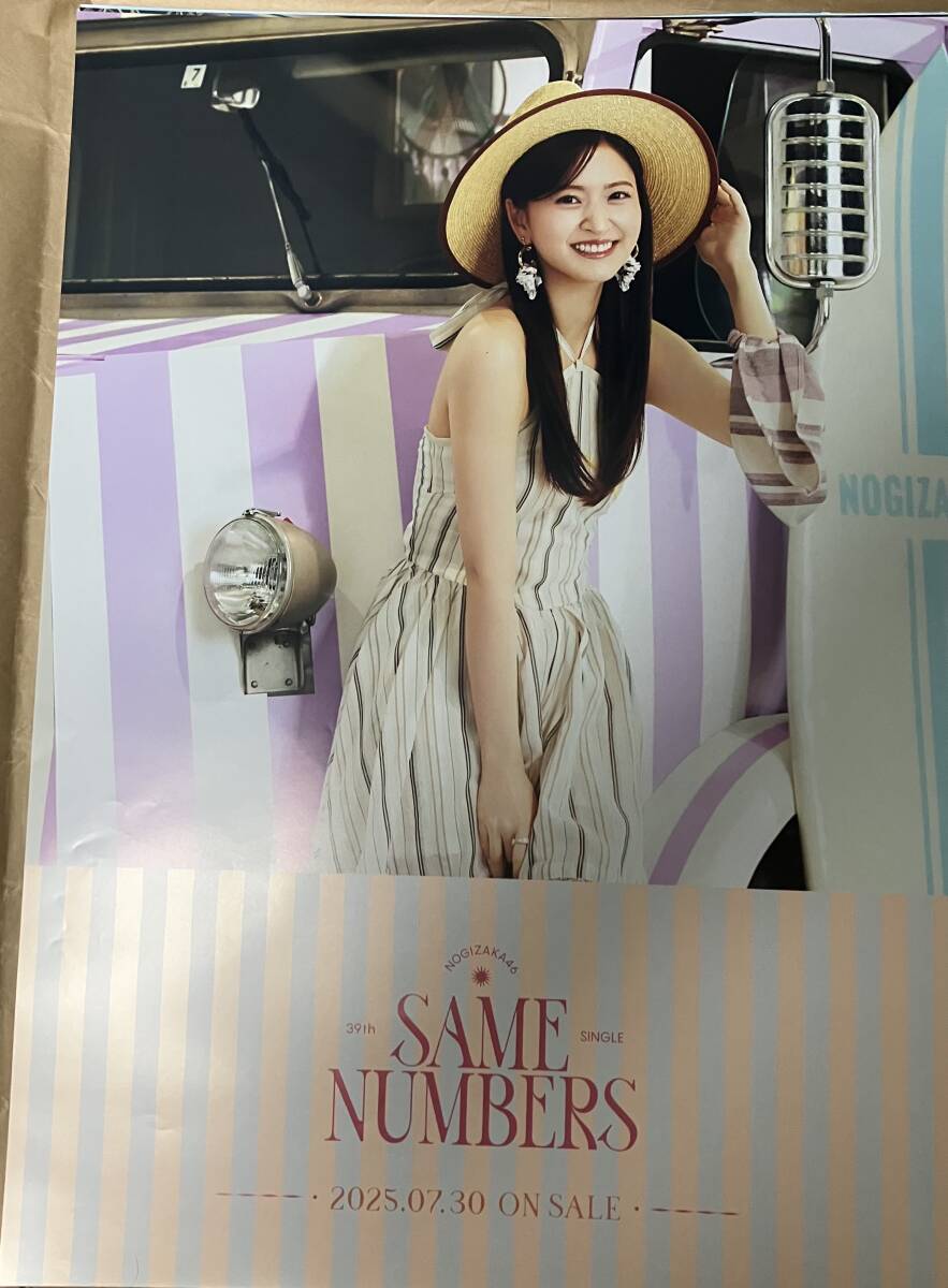 Yahoo!オークション - 乃木坂46 36thシングル Same numbers 会場限定 B...