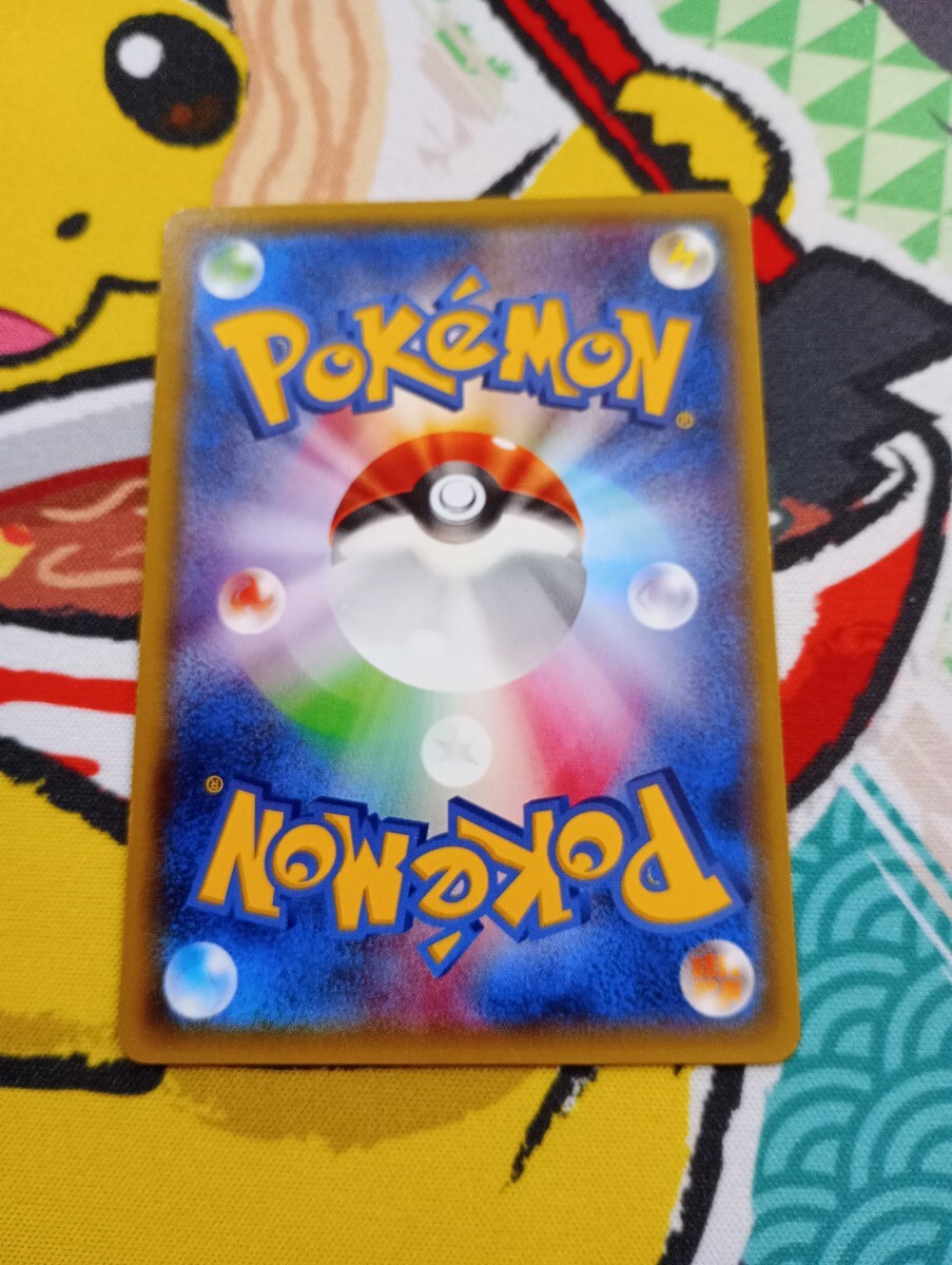 Yahoo!オークション - ポケモンカード チルタリス 060/078 U XY6