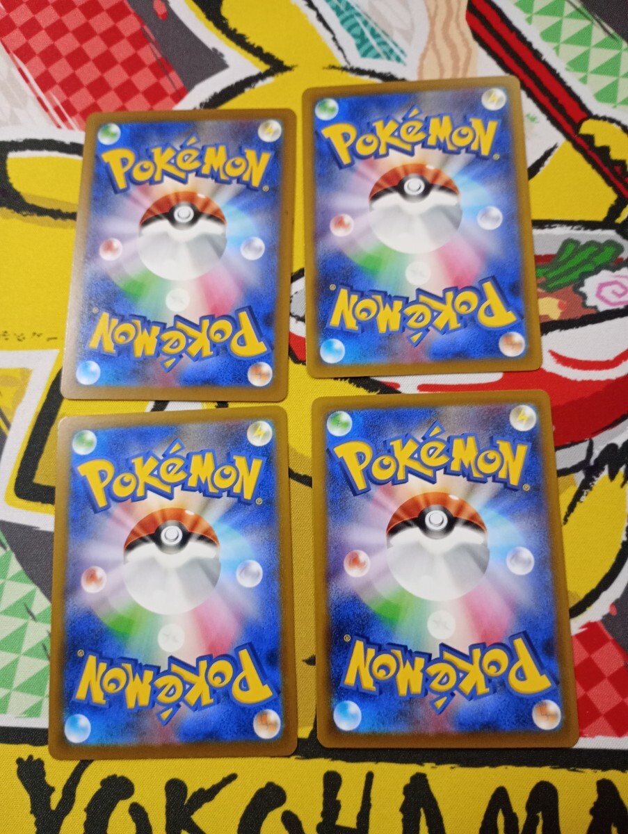 Yahoo!オークション - ポケモンカード トウコ I sv11W 085/086