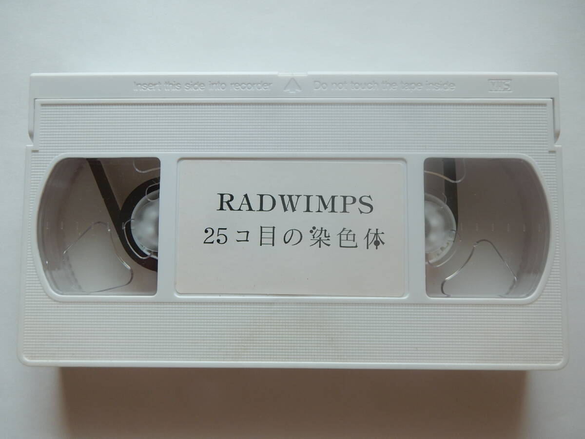 Yahoo!オークション - RADWIMPS 「25コ目の染色体」 プロモーションビ...