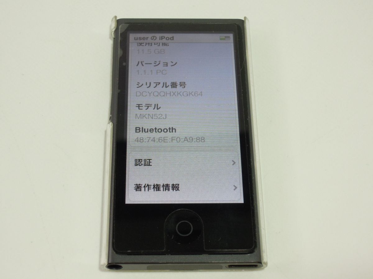 Yahoo!オークション - Apple iPod nano 16GB スペースグレイ A1446 MKN...