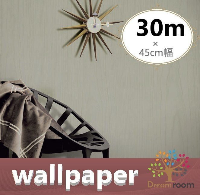 Yahoo!オークション - 【 30m 】 3D 壁紙 90cm幅 木目 グレー系 B17 ア...