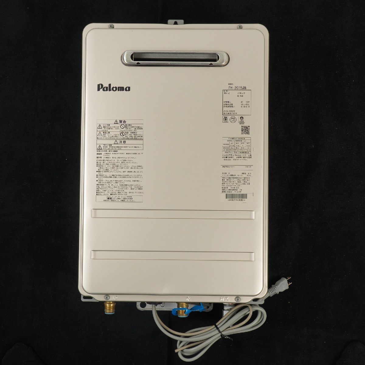 Yahoo!オークション - 訳あり Paloma パロマ ガス給湯器 PH-2015AW LP...