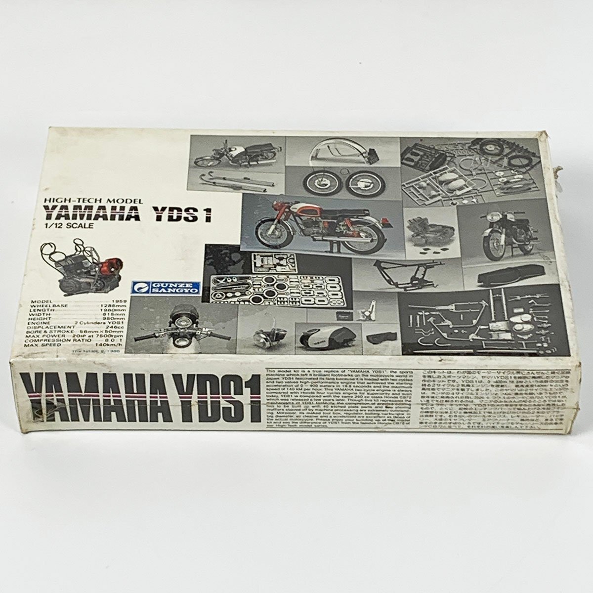 Yahoo!オークション - 未開封品 GUNZE SANGYO グンゼ産業 YAMAHA YDS1 ...