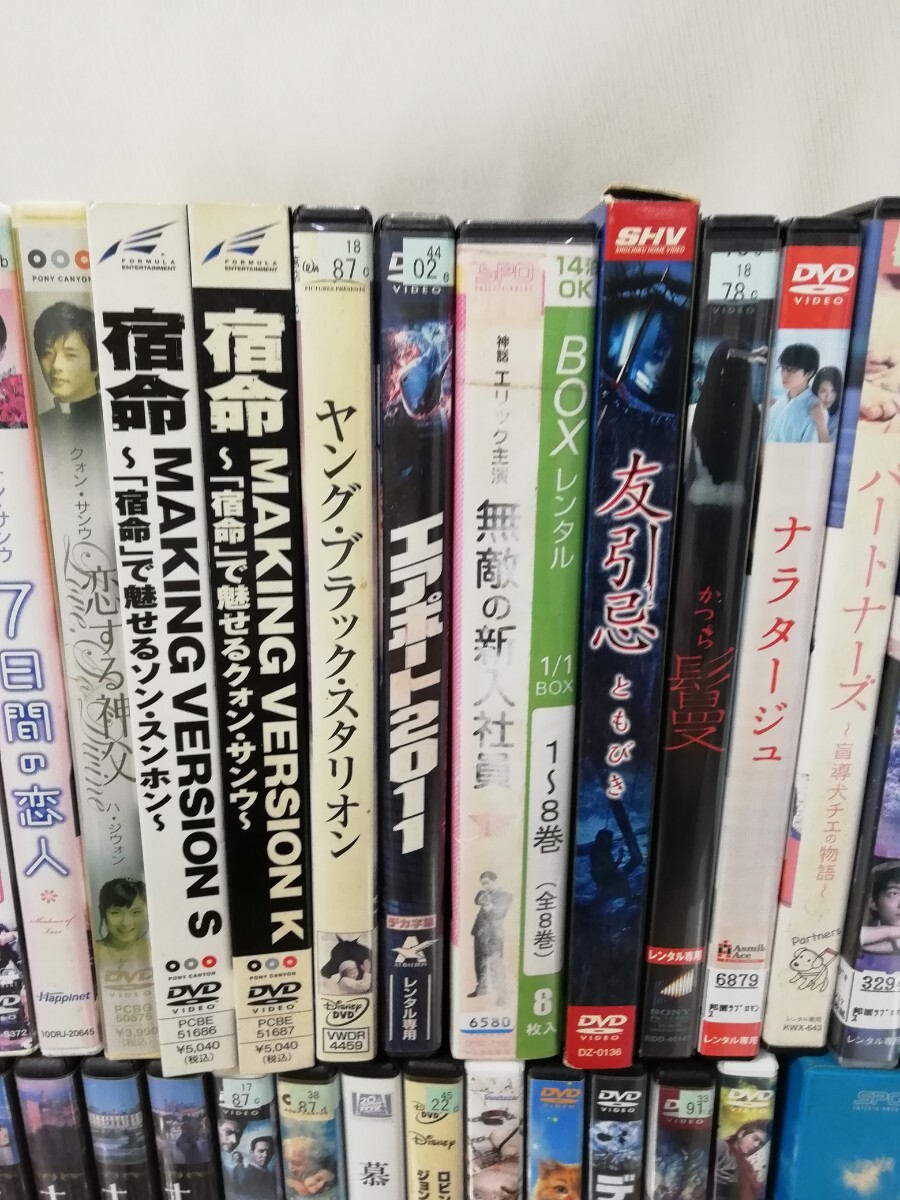 Yahoo!オークション - g_t L768 お楽しみ DVD 大量まとめ売り 洋画 邦...