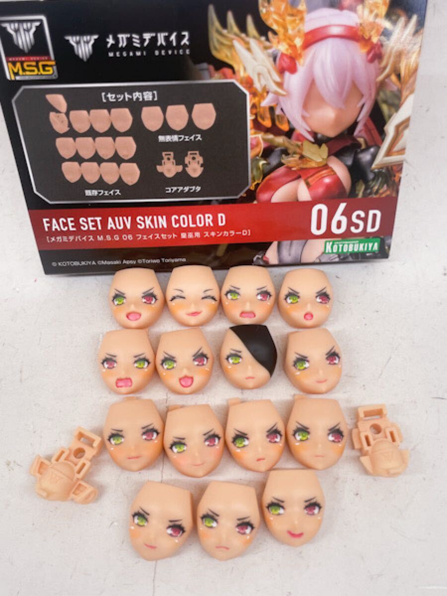 Yahoo!オークション - メガミデバイス M.S.G 06 フェイスセット 皇巫用...
