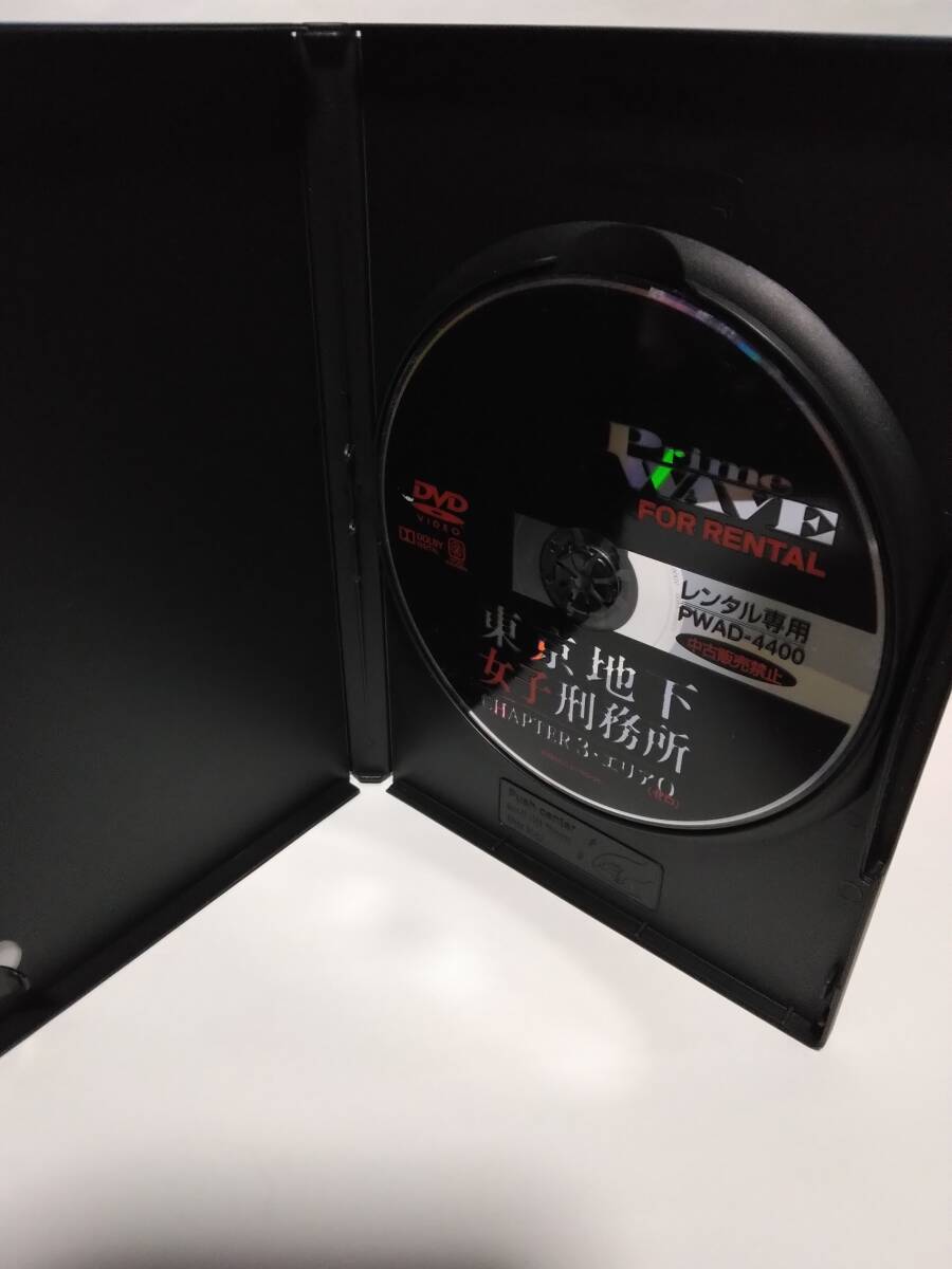 Yahoo!オークション - DVD 東京地下女子刑務所 CHAPTER3
