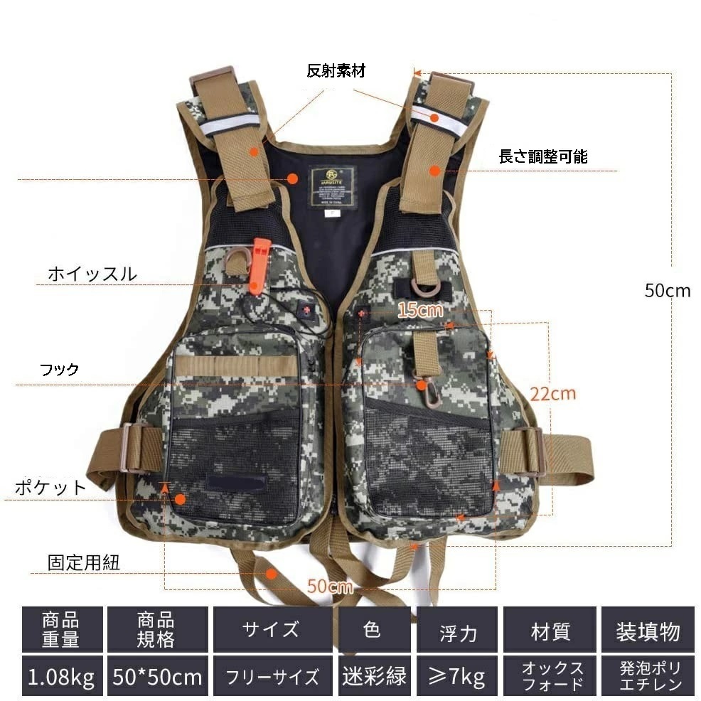 Yahoo!オークション - ⑧5【ブラック】釣り ライフジャケット フィッシ...