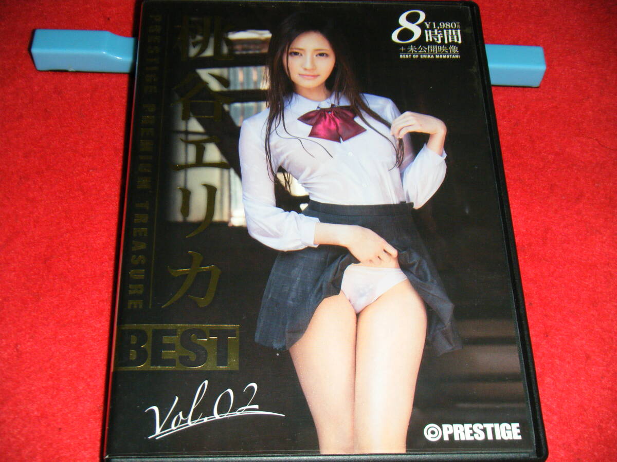 Yahoo!オークション - 桃谷エリカ 8時間 BEST Vol.02 PRESTIGE PREMIUM...