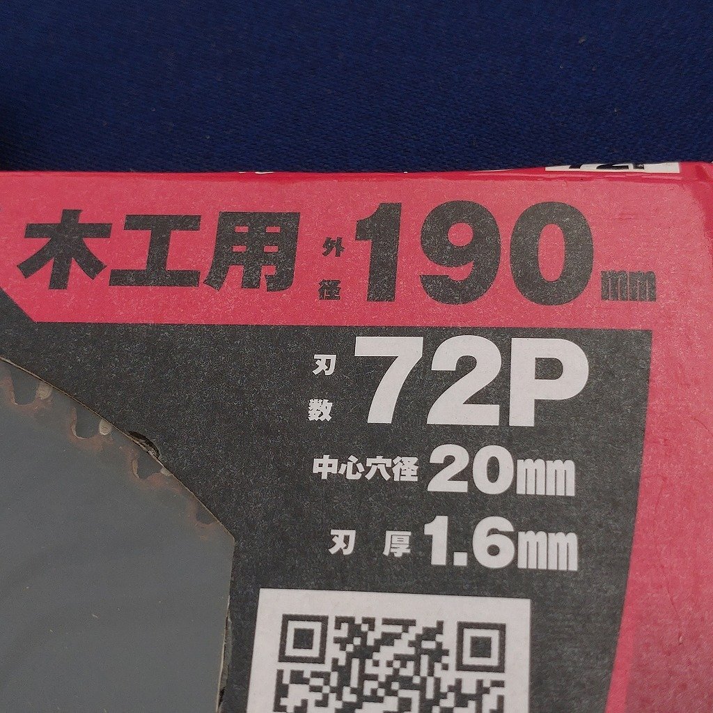 Yahoo!オークション - 丸ノコの刃 YAMASHIN KING TIGER キングタイガー...