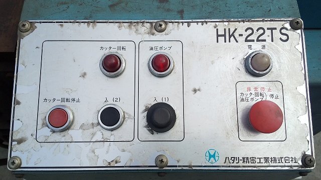 Yahoo!オークション - ハタリー精密 エコノミーメントラー 開先加工機 ...