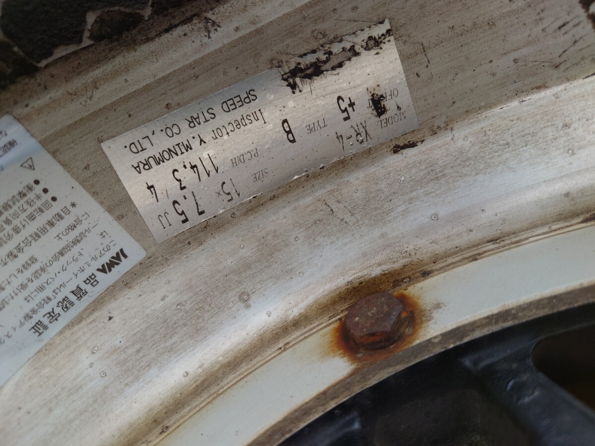 Yahoo!オークション - SSR XR-4 ロンシャン 深リム 7.5j 114.3 4H AE86...