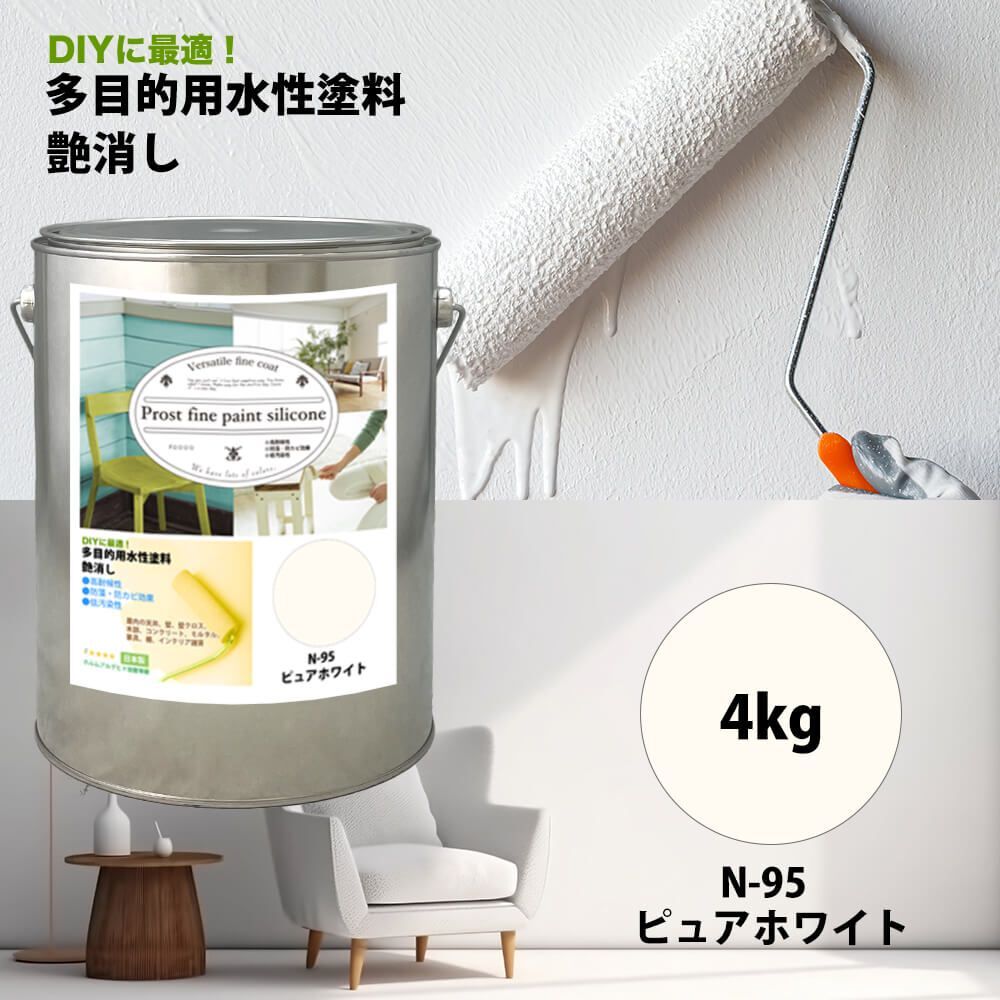 Yahoo!オークション - ペンキ 多目的用 水性塗料 つや消し ファインペ...