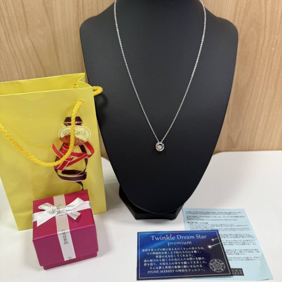 Yahoo!オークション - 【9236】 新品未使用 STONE MARKET ストーンマー...