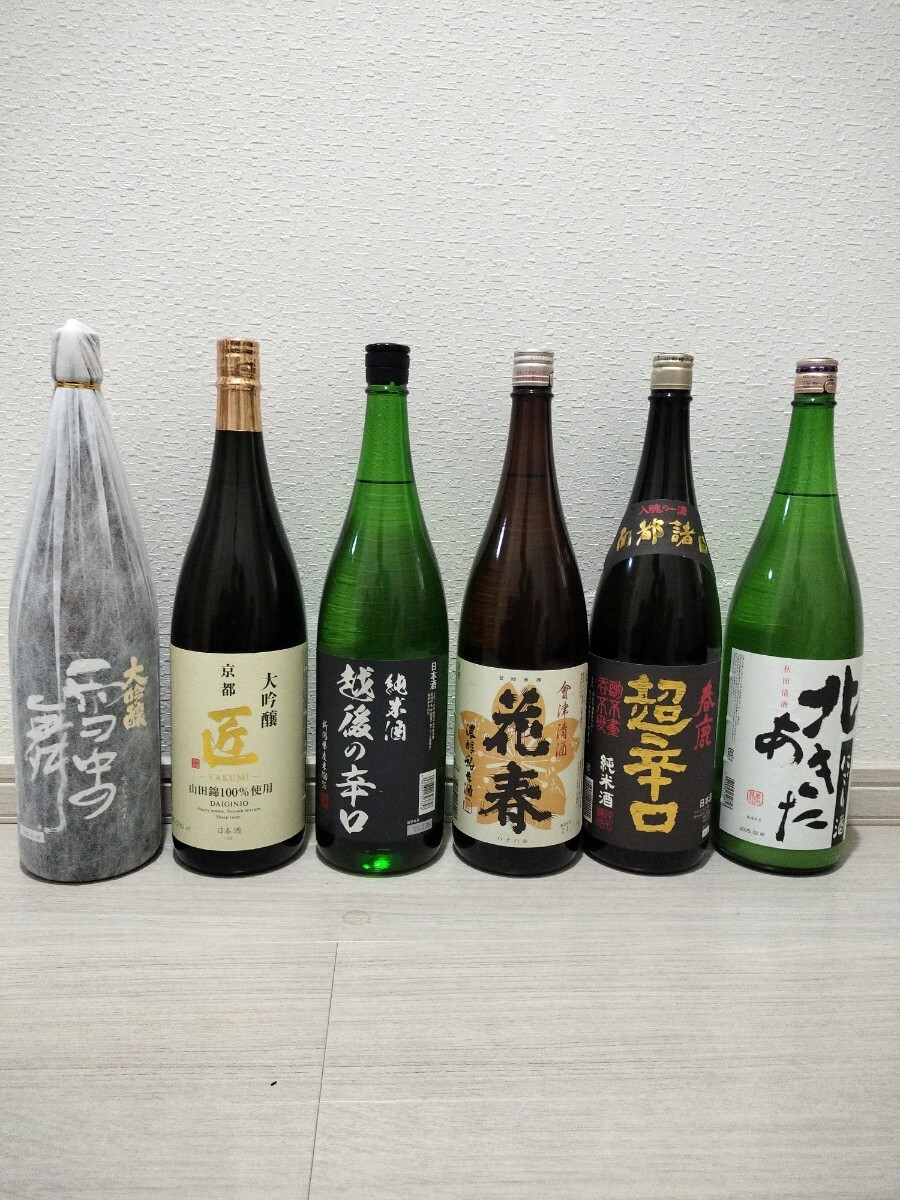 Yahoo!オークション - 日本酒 6本セット 飲み比べ