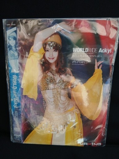 Yahoo!オークション - 吉沢明歩 / WORLD WIDE Acky