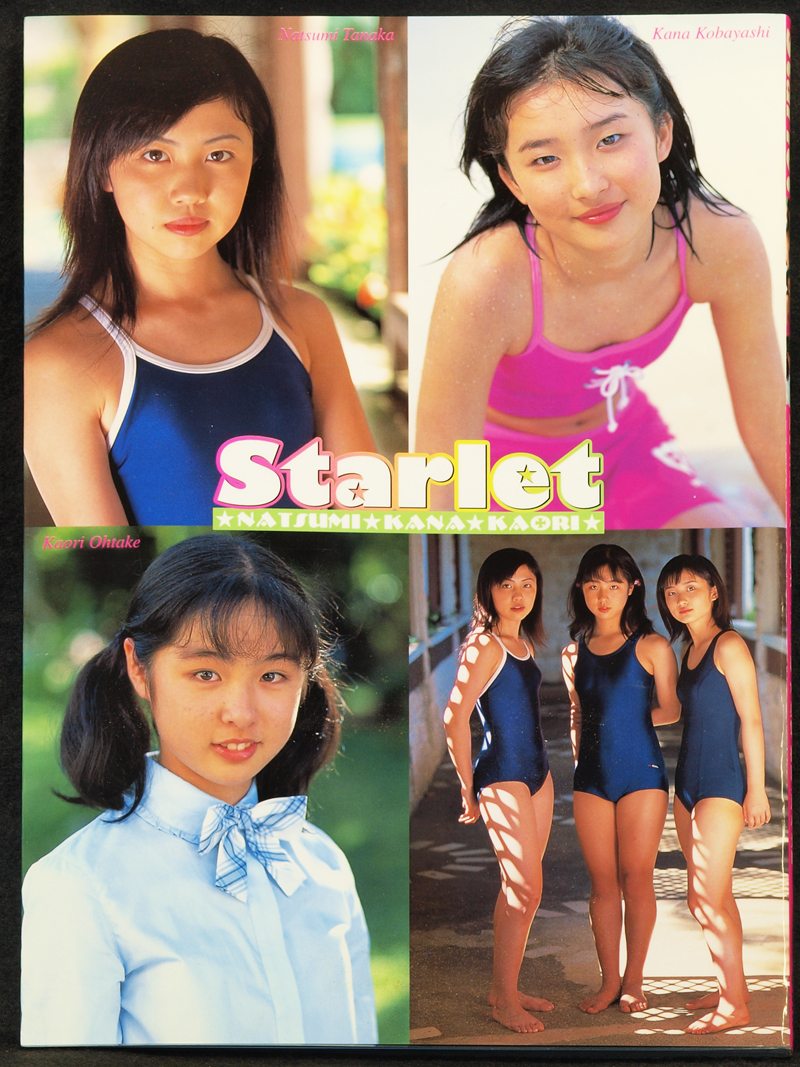 Yahoo!オークション - Starlet(スターレット) 田中奈津美 小林加奈 大...