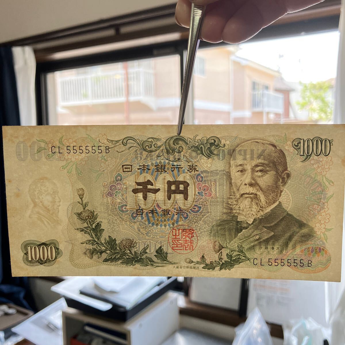 ゾロ目！ 伊藤博文1000円札 CL555555B 汚れあり ★8－Funbid香港本地日本代購網站