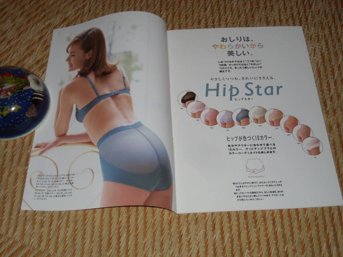 ワコール下着カタログ ヒップスター 1996年(その他)｜売買されたオークション情報、yahooの商品情報をアーカイブ公開 - オークファン（aucfan.com）