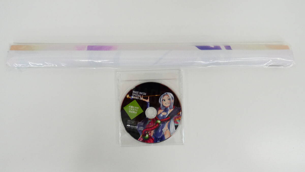 Yahoo!オークション - P05373/対魔忍RPGX C105 稲毛夏 B2タペストリー ...