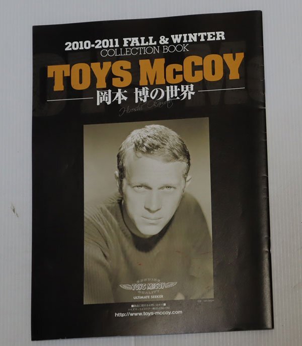 Yahoo!オークション - GO55トイズ マッコイTOYS McCOYカタログ2010-11...