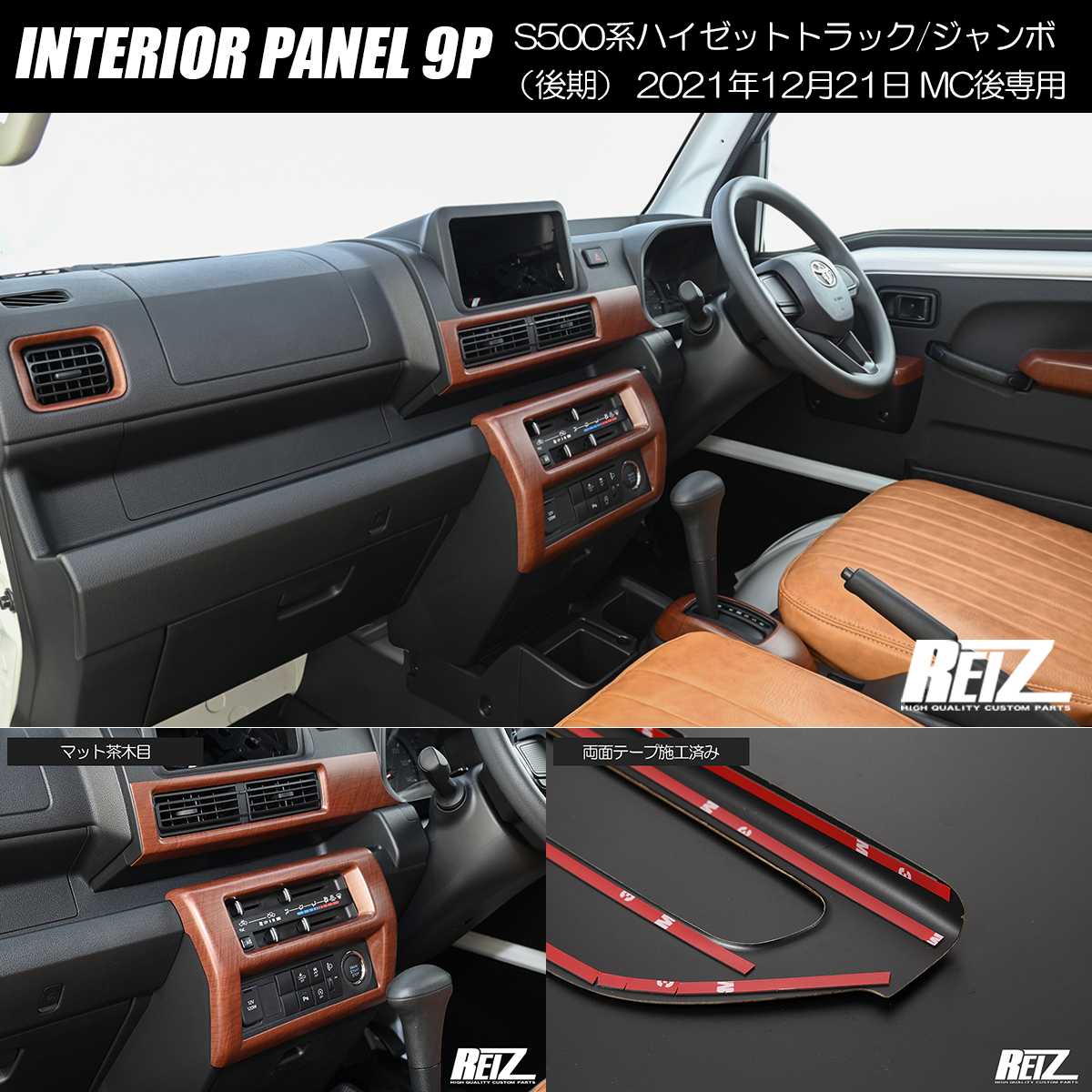 Yahoo!オークション - S500P S510P ハイゼット トラック ジャンボ 後期...